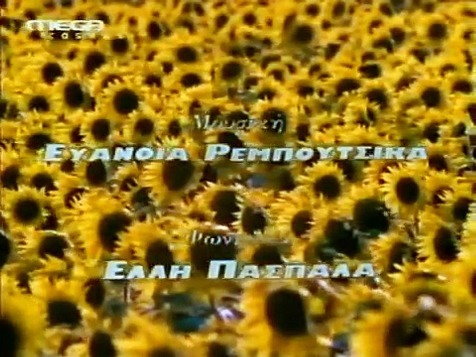 08. Η ΑΙΘΟΥΣΑ ΤΟΥ ΘΡΟΝΟΥ - ΕΠΕΙΣΟΔΙΟ 8 - video Dailymotion