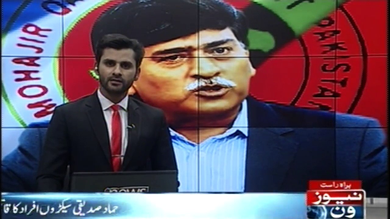 Hammad Siddiqui Is The Murderer Of Hundreds Of People, Afaq Ahmed ...