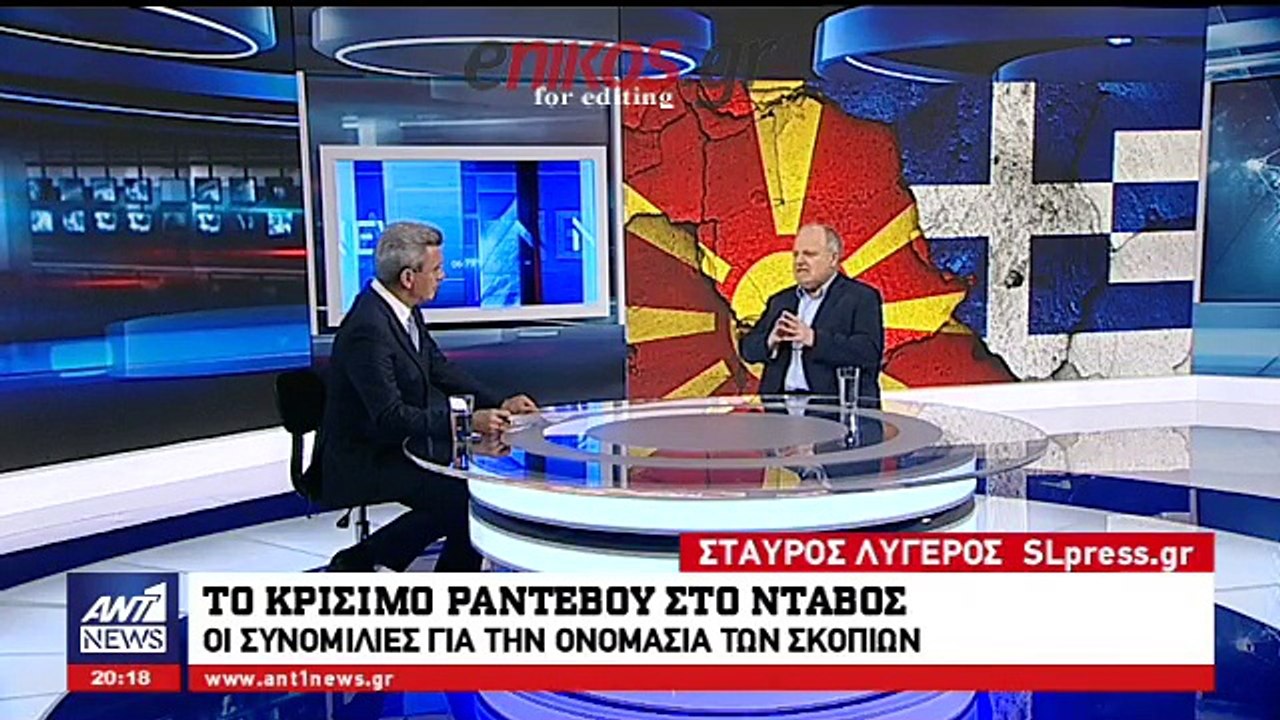 ΣΤΑΥΡΟΣ ΛΥΓΕΡΟΣ - video Dailymotion