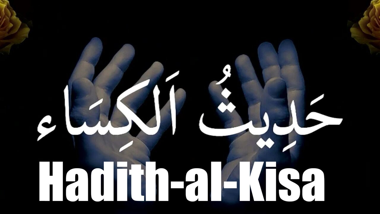 Hadith Al-Kisa (Hadith-e-Kisa) in Arabic with English Translation ...