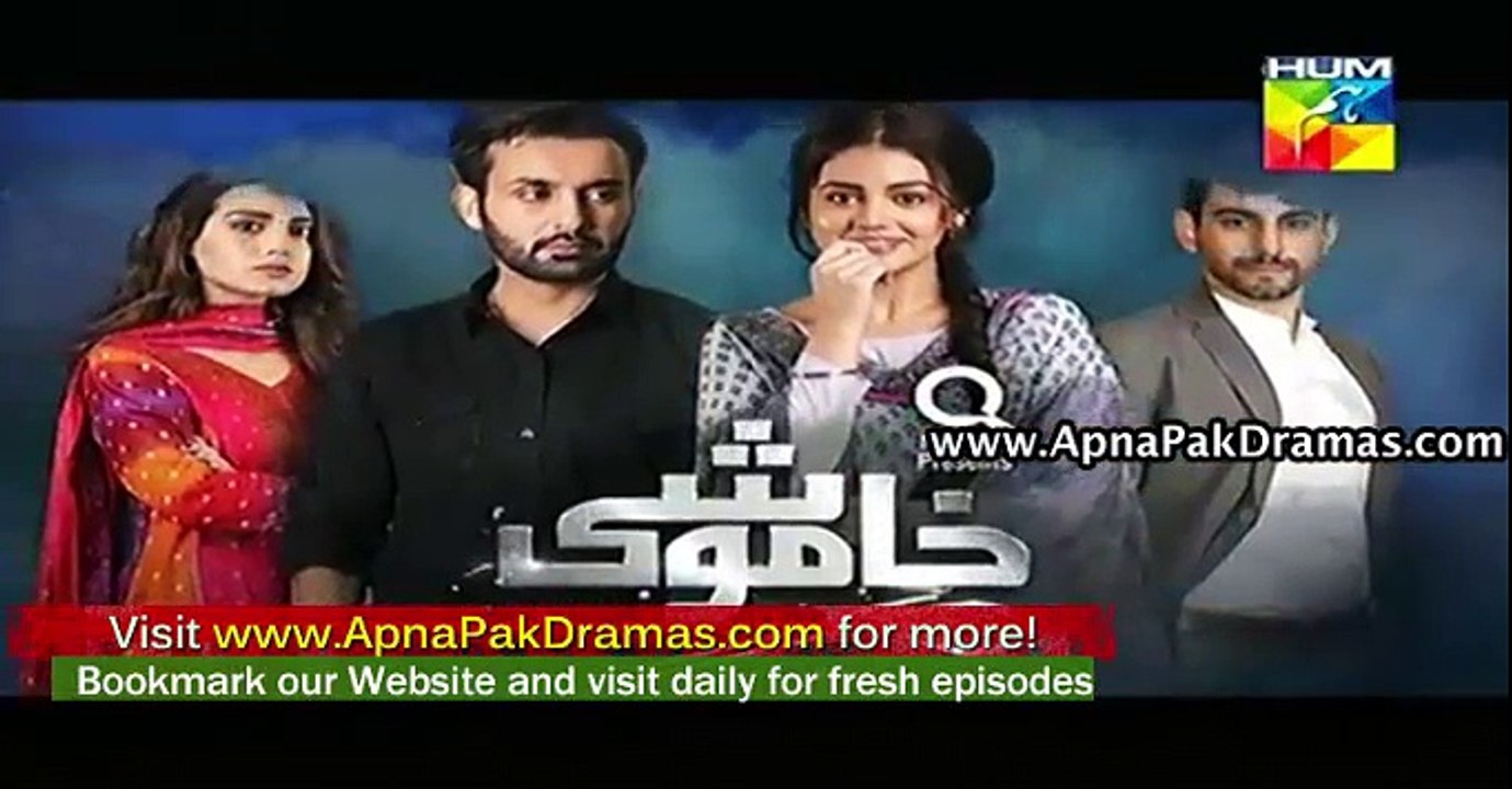 Khamoshi Episode 8 Part 1 HUM TV Drama | 25 November 2017 - video ...