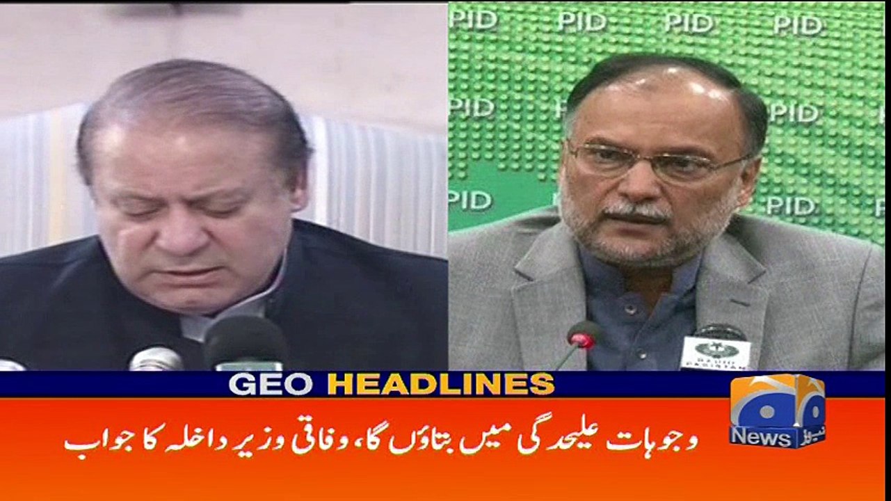 Geo Headlines - 08 PM 28-November-2017 - video Dailymotion