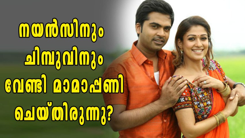 Actress Trisha Krishnan To Marry Simbu? നയന്‍താരയുടെ മുന്‍കാമുകന്‍റെ ...