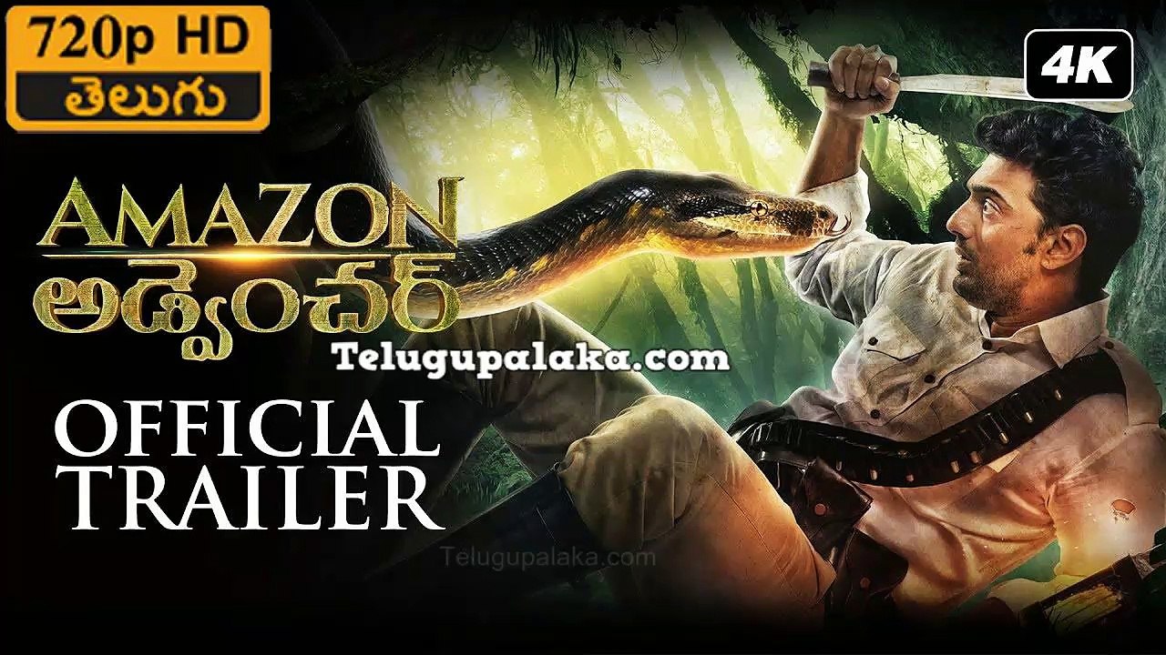 Amazon Adventure (2017) Official Telugu Trailer - video Dailymotion