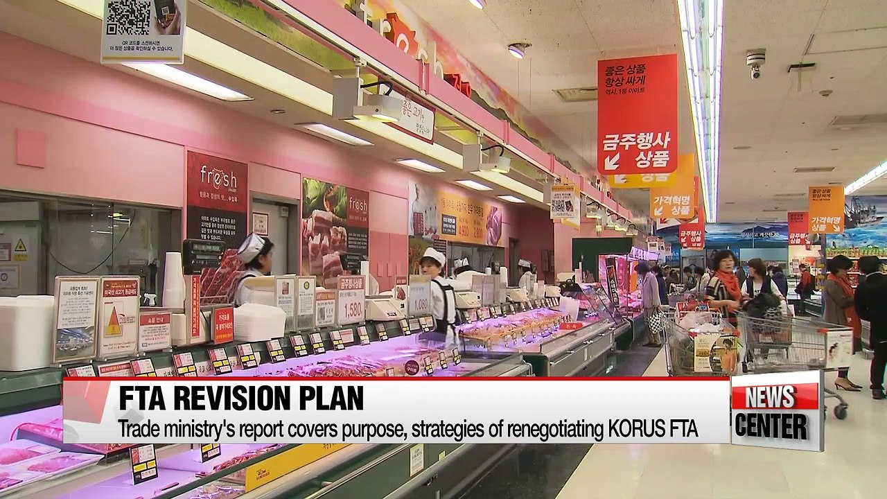 Trade ministry submits KORUS FTA renegotiation plan to National Assembly - video Dailymotion