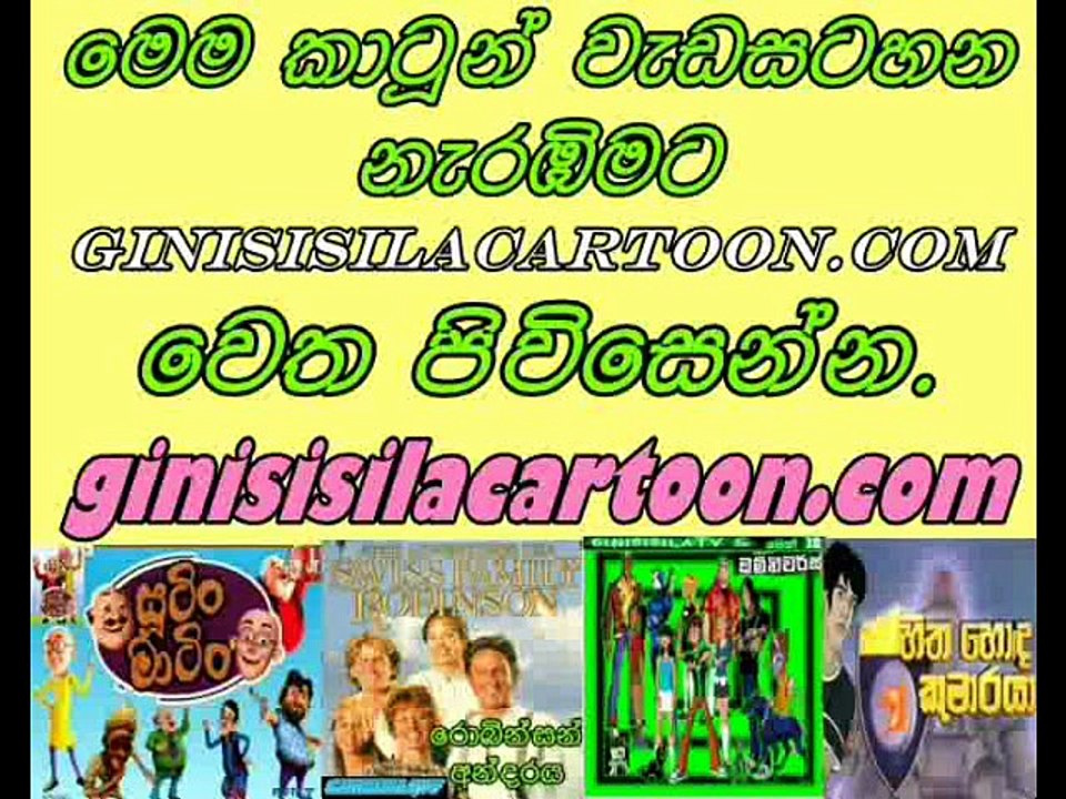 Dagara Waliga- Episode-08 - video Dailymotion