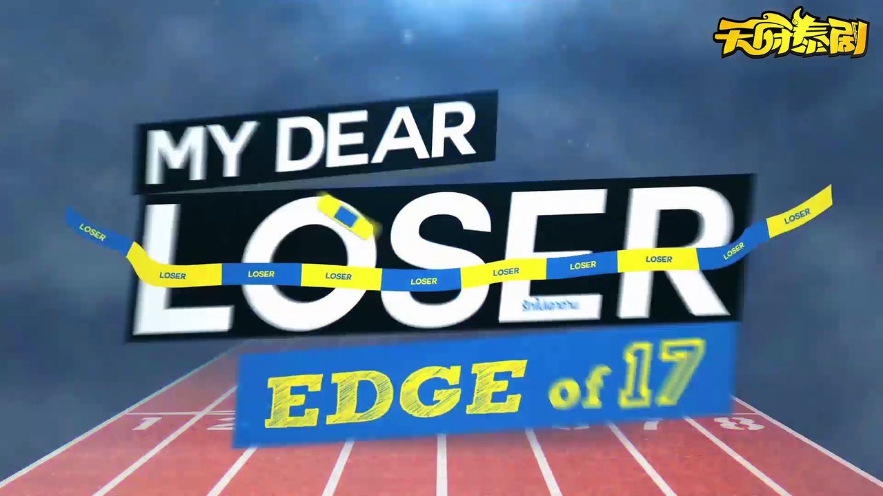 【天府泰劇】十七歲的你我[My Dear Loser：Edge of 17 ] 01 Part 1─影片 Dailymotion