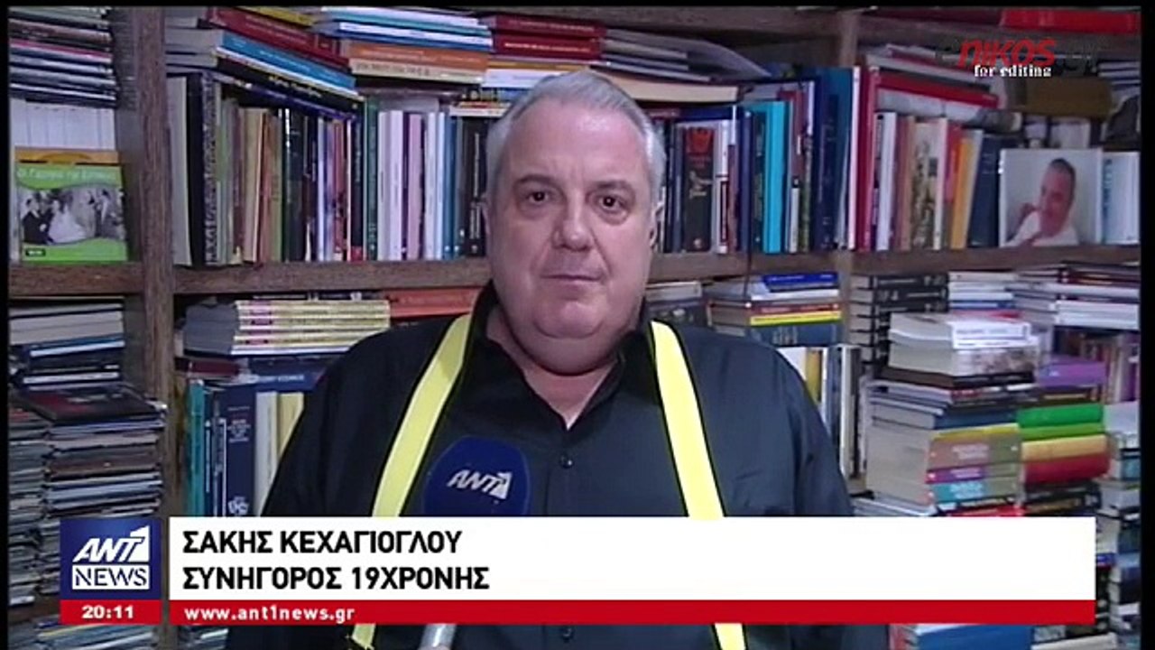 Αγωνία για το μέλλον της 19χρονης στο Χονγκ Κονγκ - Ζητά να δει τους ...
