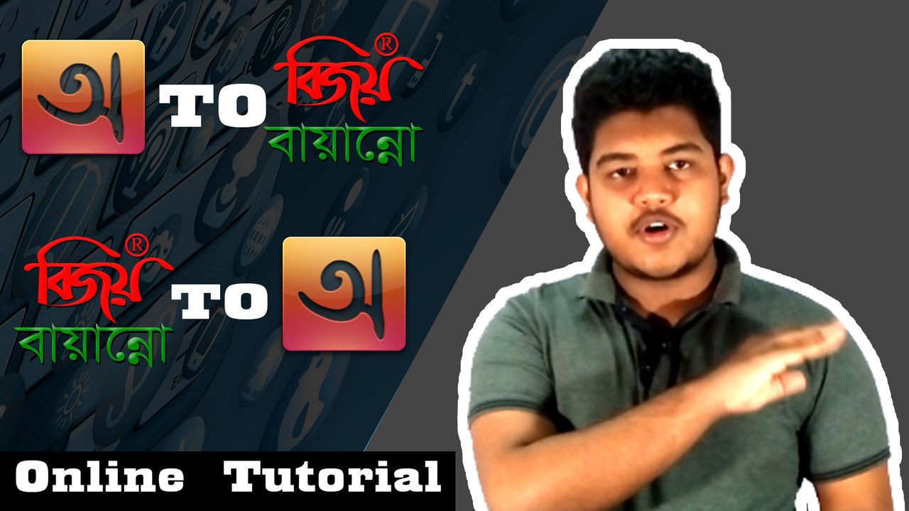 How To Convert Unicode Text To ANSI ANSI To Unicode Text Bangla Video Dailymotion