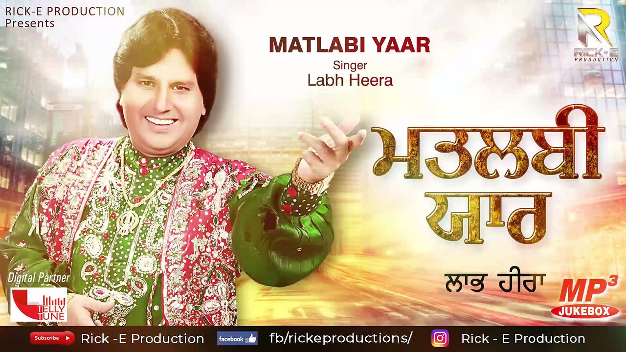 Matlabi Yaar (Audio Song) || Labh Heera || Rick-E Productions || Latest ...