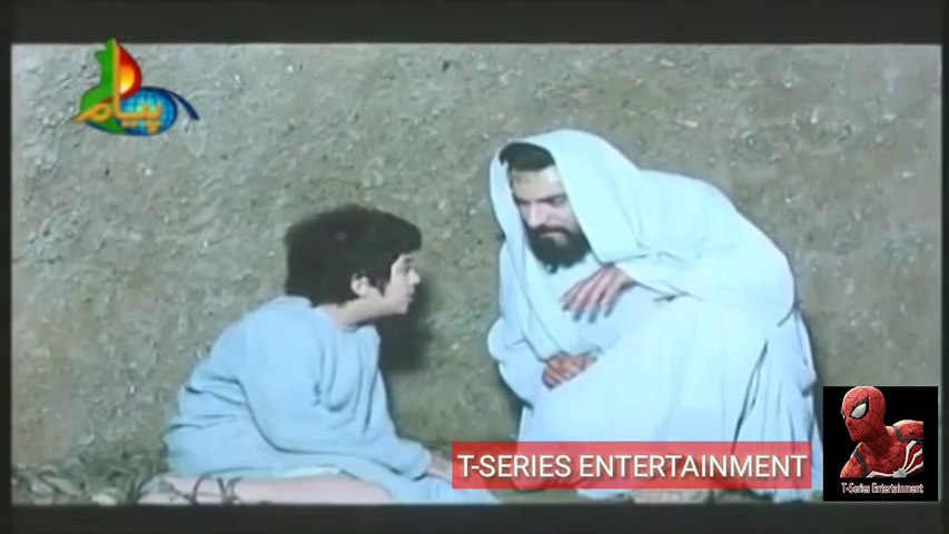 Hazrat yousuf all episodes / parts by T-SERIES Entertainment - dailymotion