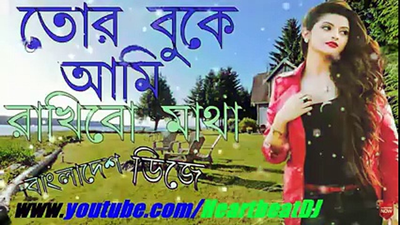 Tor Buke Ami Rakhibo Matha Dj Song l New Purulia Hot Dance Mix DJ Song ...