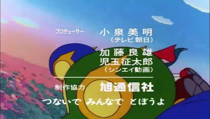 Perman All Japanese Episodes by Prashant Gaur - Dailymotion