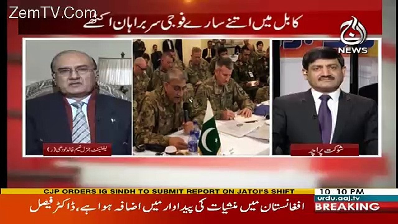 Aaj Exclusive – 13th February 2018 - video Dailymotion