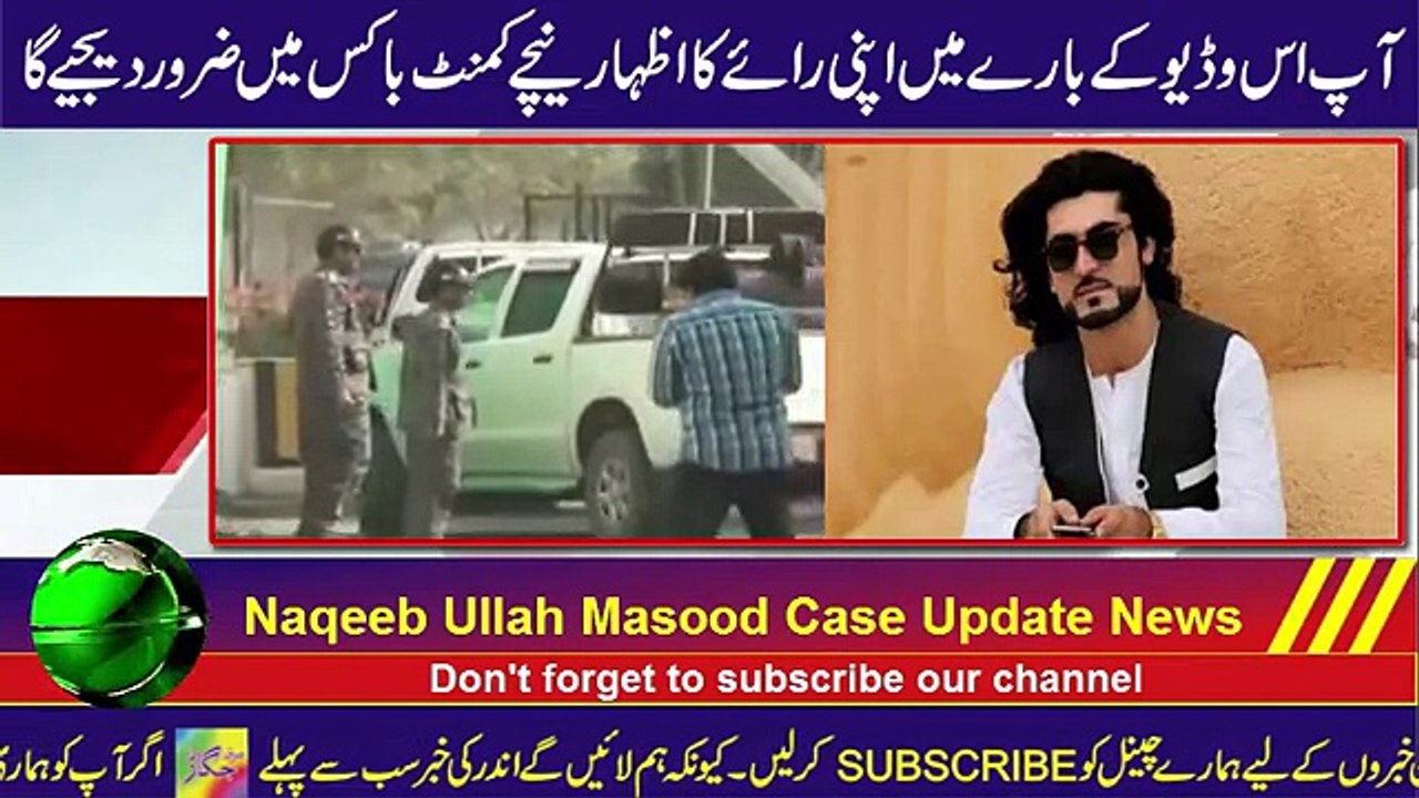 Naqeeb Ullah Masood Case Latest Update News - YouTube - video Dailymotion