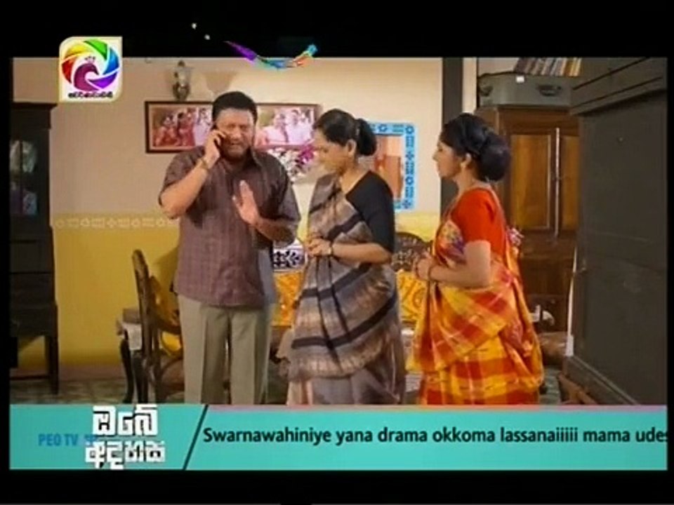 Me Mage Sihinayai (118) - 16-02-2018 - video Dailymotion