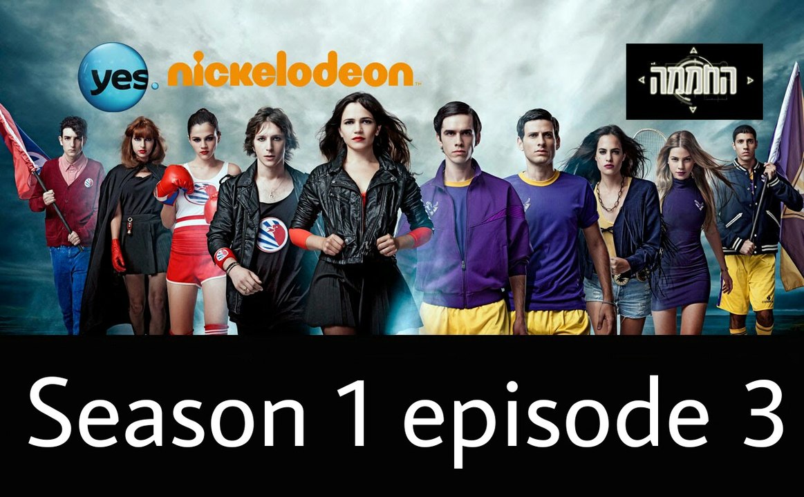 The Greenhouse (Ha-Hamama) episode 3 - video Dailymotion