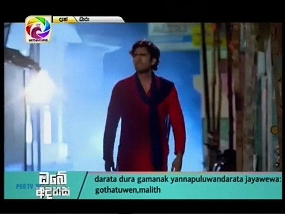 Me Mage Sihinayai (120) - 21-02-2018 - video Dailymotion