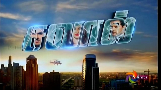 Polimer Tv Serial videos - Dailymotion