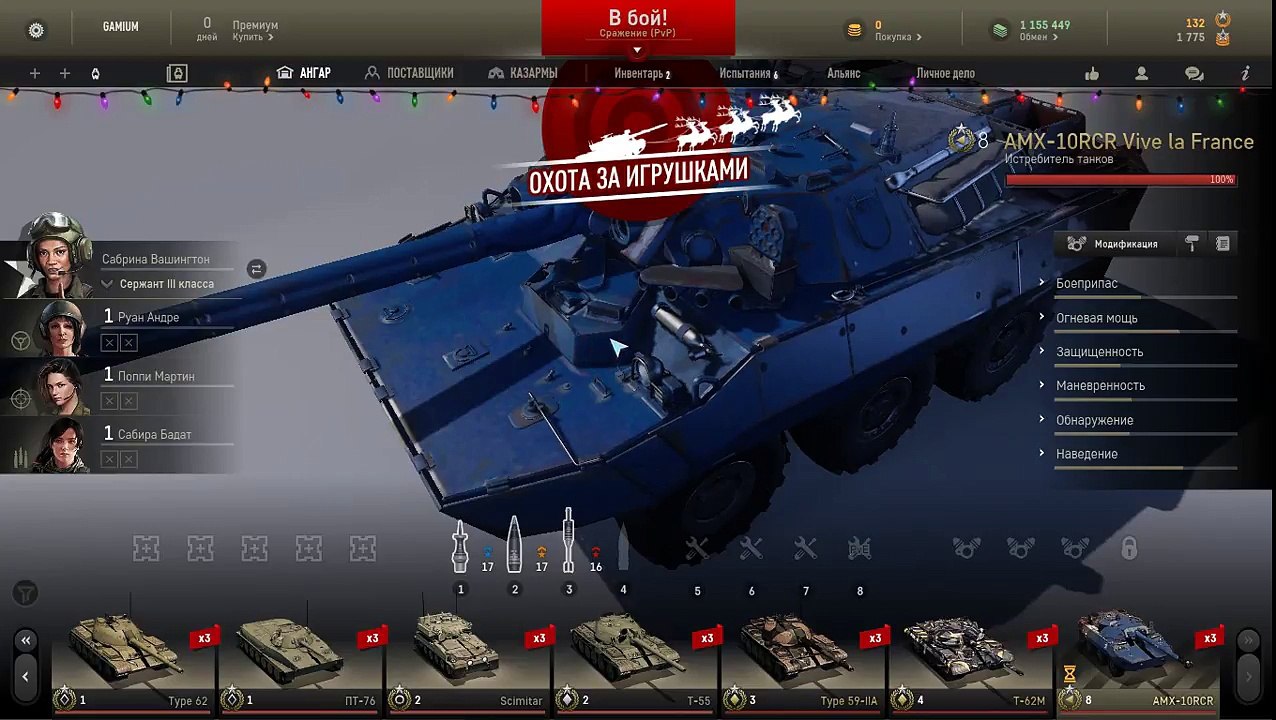 Armored Warfare Project Armata MMO tanks tactical game 2018 01 17 22 37 ...