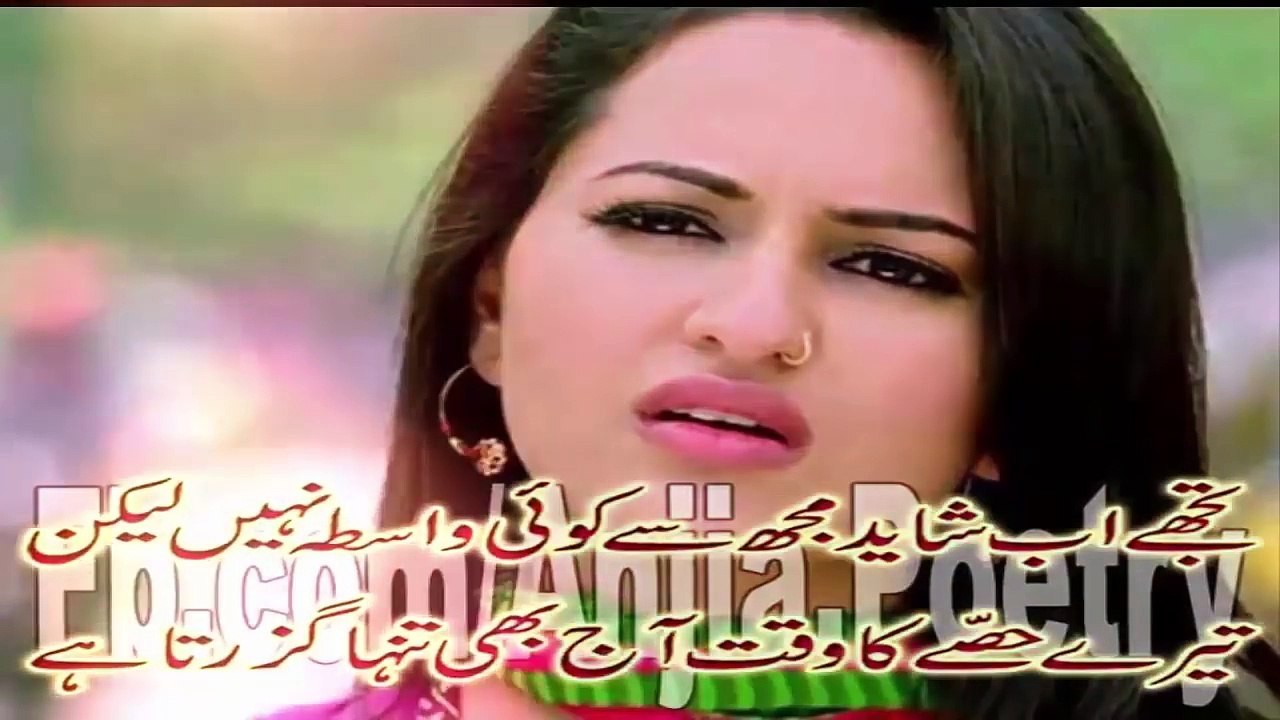 Mit Karain Nain - Pakistani Sad Song 2018 - Pakistani Songs 2018 ...