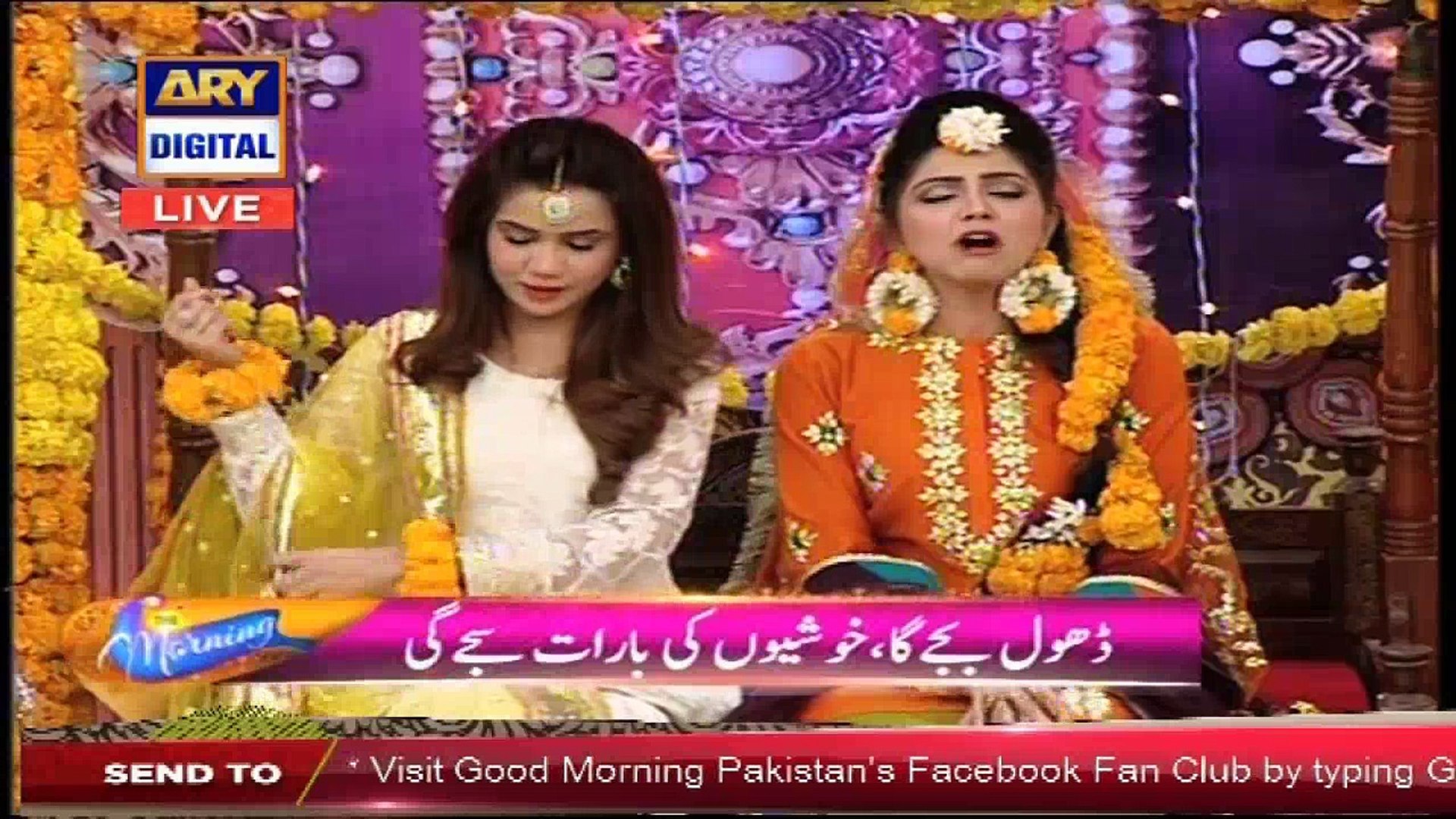 Ary Digital Nida Yasir Good Morning Pakistan 15 November 2022