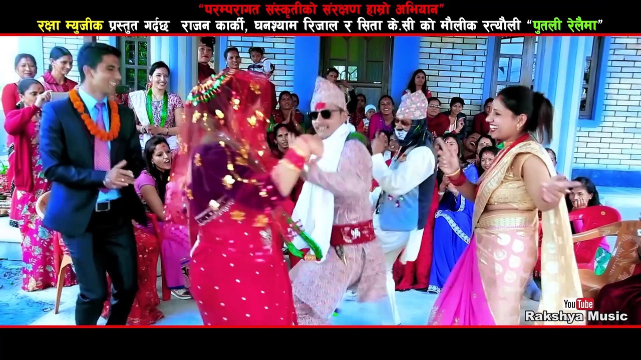 _रत्यौउलीमा आइमाइले गुनीयो उचालेर तमसा देखाए _Super Hit ratauli Song ...