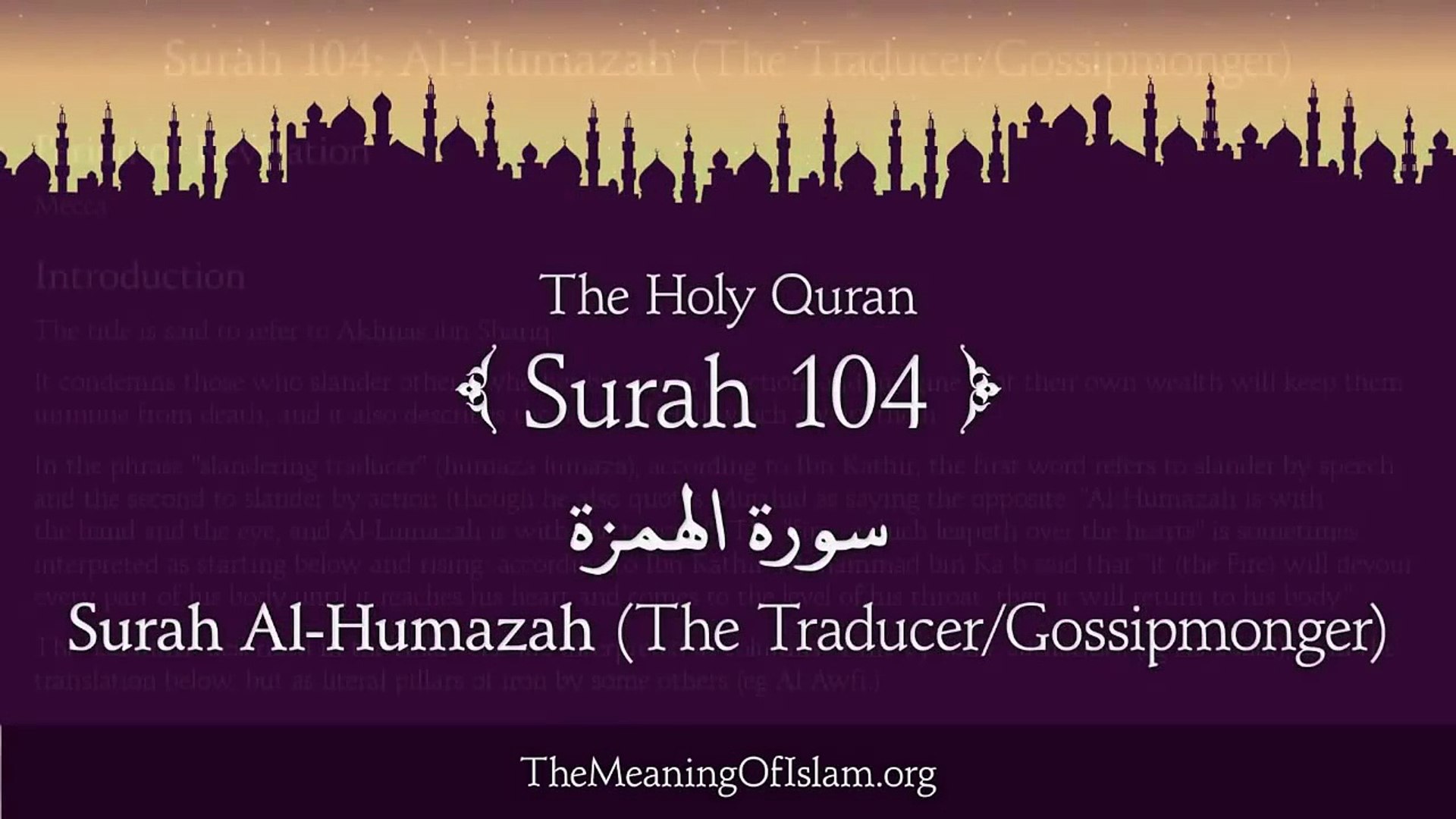 Surah Al Humazah
