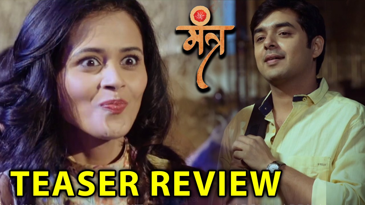 Mantr Movie Teaser Review | Pushkaraj Chirputkar & Manoj Joshi ...
