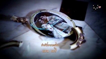 Luerd Ruk Toranong by Eva Romero - Dailymotion