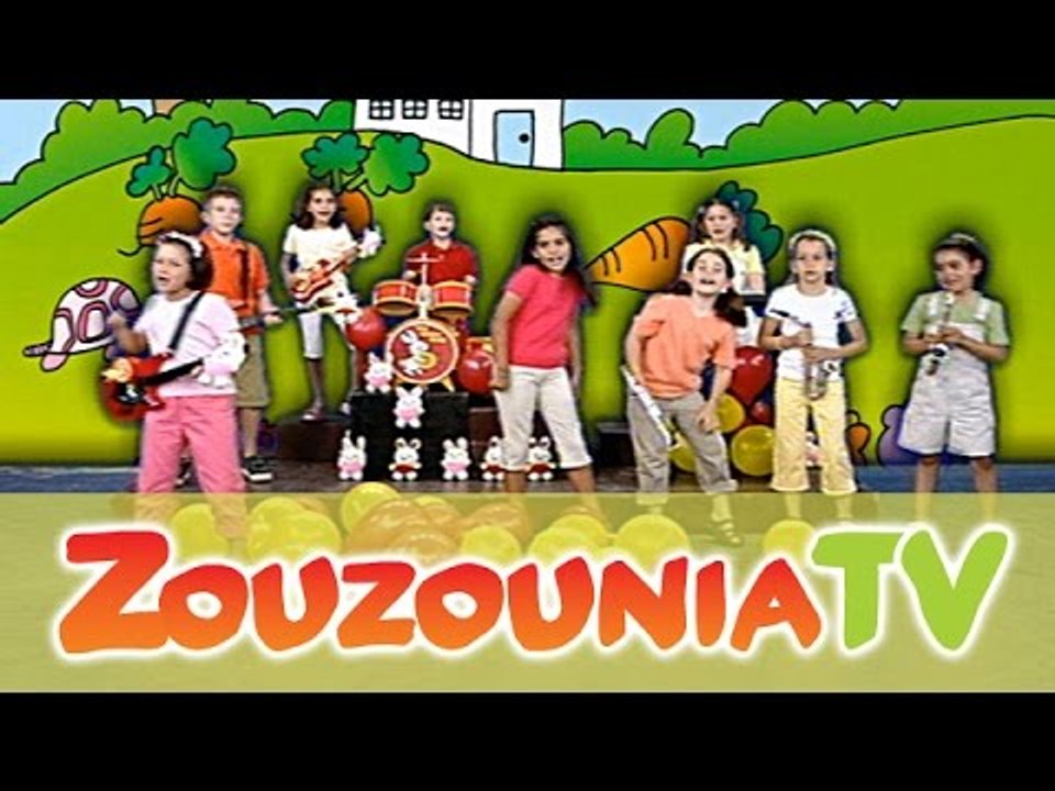 Ζουζούνια - Αχ Κουνελάκι (Official) - video Dailymotion