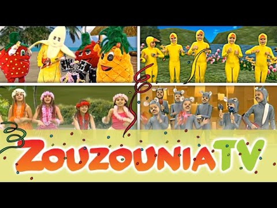 Ζουζούνια | Αποκριάτικο Πάρτι | Ελληνικά Παιδικά Τραγούδια | Paidika ...