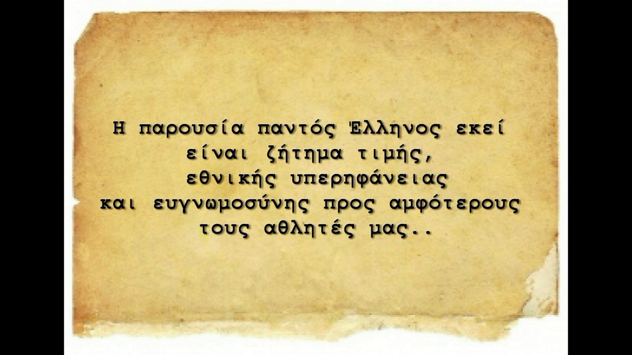 Ο ΘΡΥΛΟΣ ΤΟΥ ΤΖΙΜ ΛΟΝΤΟΥ από το 1ο ΕΠΑΛ Άργους και 1ο Ε.Κ. Άργους ...