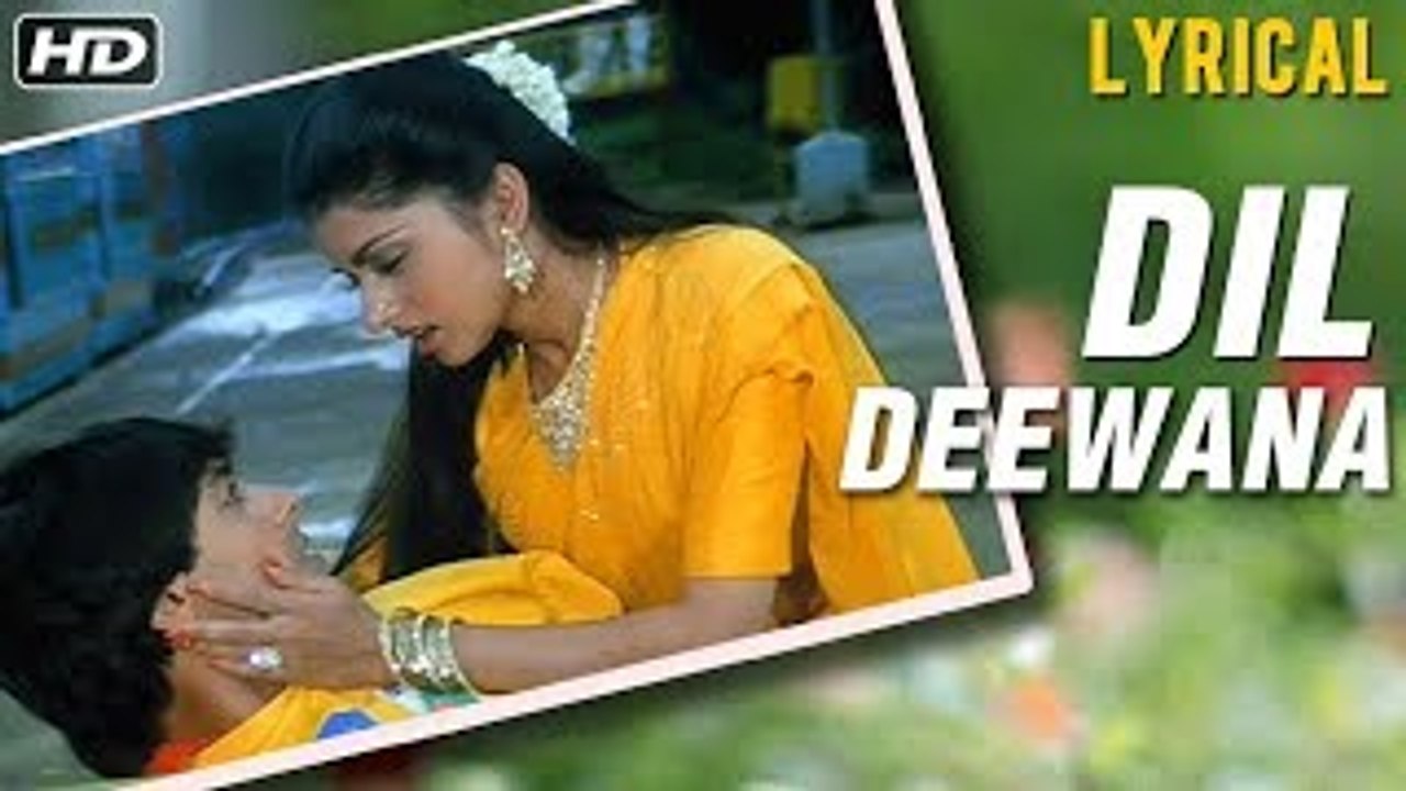 Dil Deewana Full Song LYRICAL | Lata Mangeshkar | Maine Pyar Kiya | Salman Khan | Bhagyashree ...