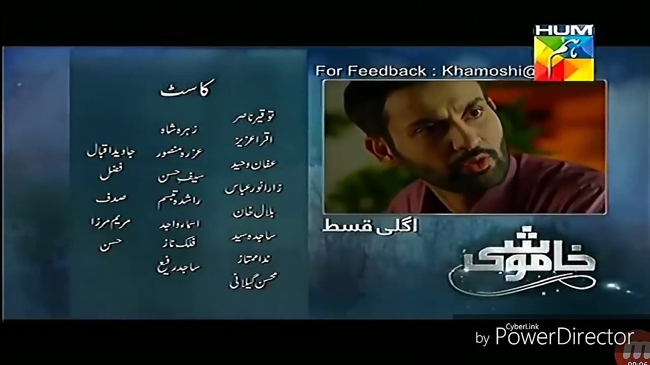 Khamoshi Episode 30 Hum tv dramas_HD - video Dailymotion