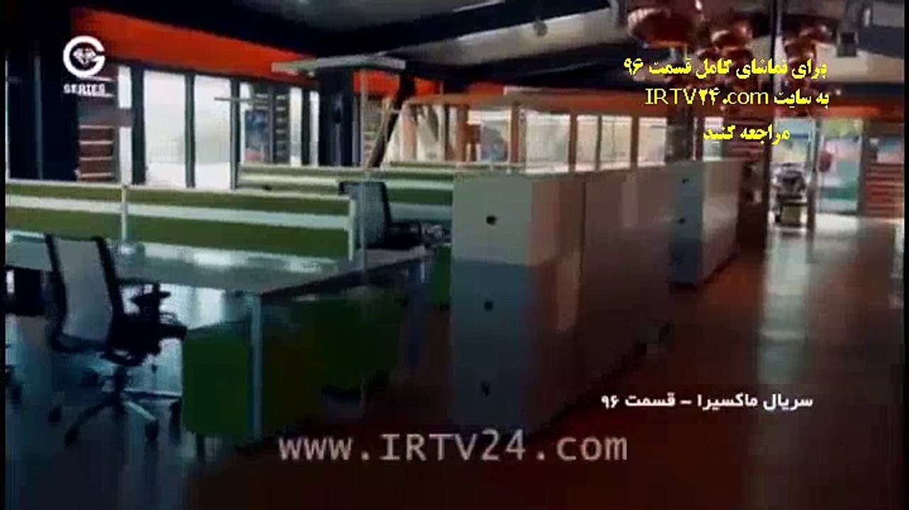 Maxxira - 96 - IRTV24.com - video Dailymotion