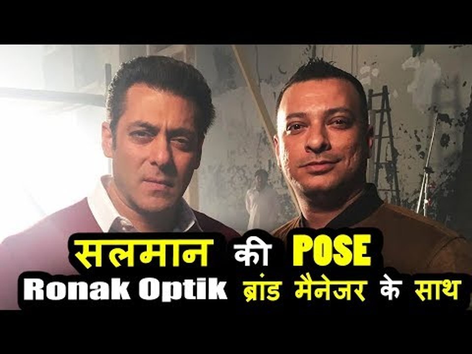 Salman Khan ने किया Ronak Optik Brand Manager के साथ POSE । Image ...