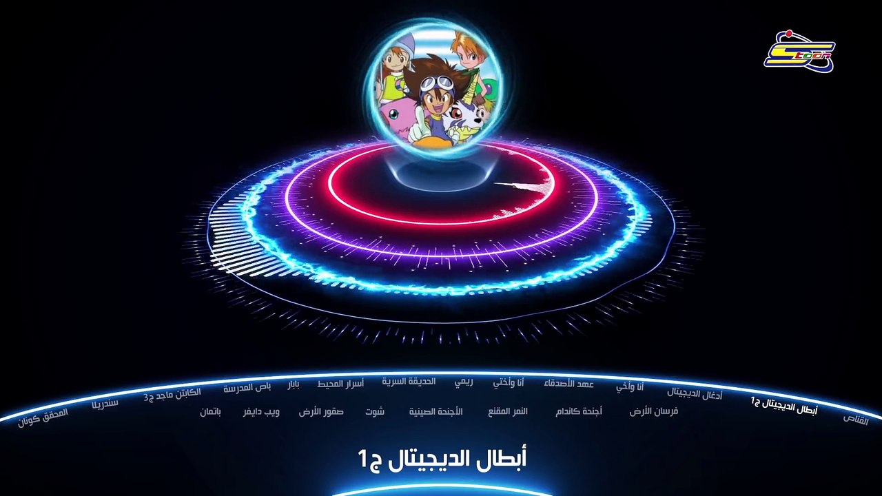 Spacetoon - اكثر من 30 دقيقة اروع اغاني سبيستون - الجزء 1 - YouTube ...
