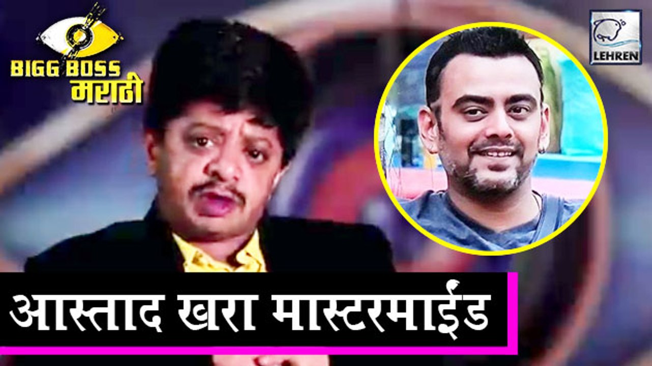Vineet Bhonde's Angry First Reaction After Elimination | Marathi Bigg ...