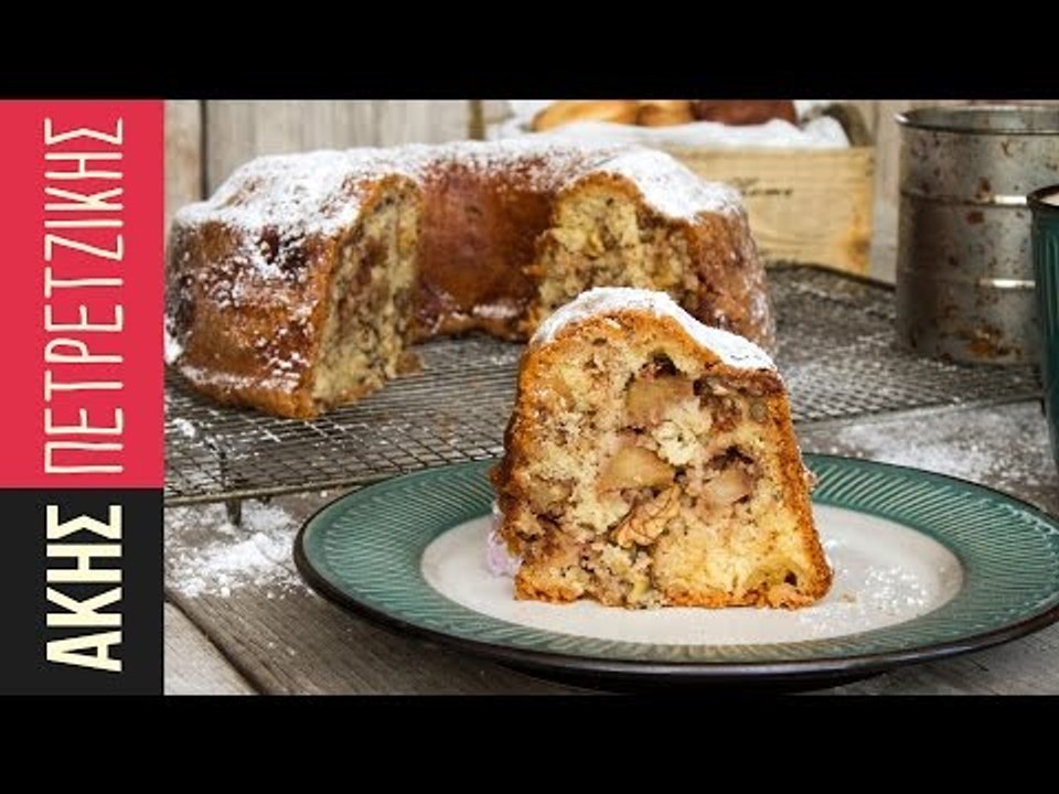 Κέικ Μήλου | Kitchen Lab by Akis Petretzikis - video Dailymotion