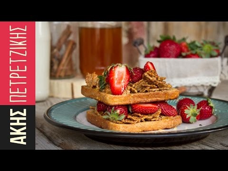 Αυγόφετες με δημητριακά | Kitchen Lab by Akis Petretzikis - video ...