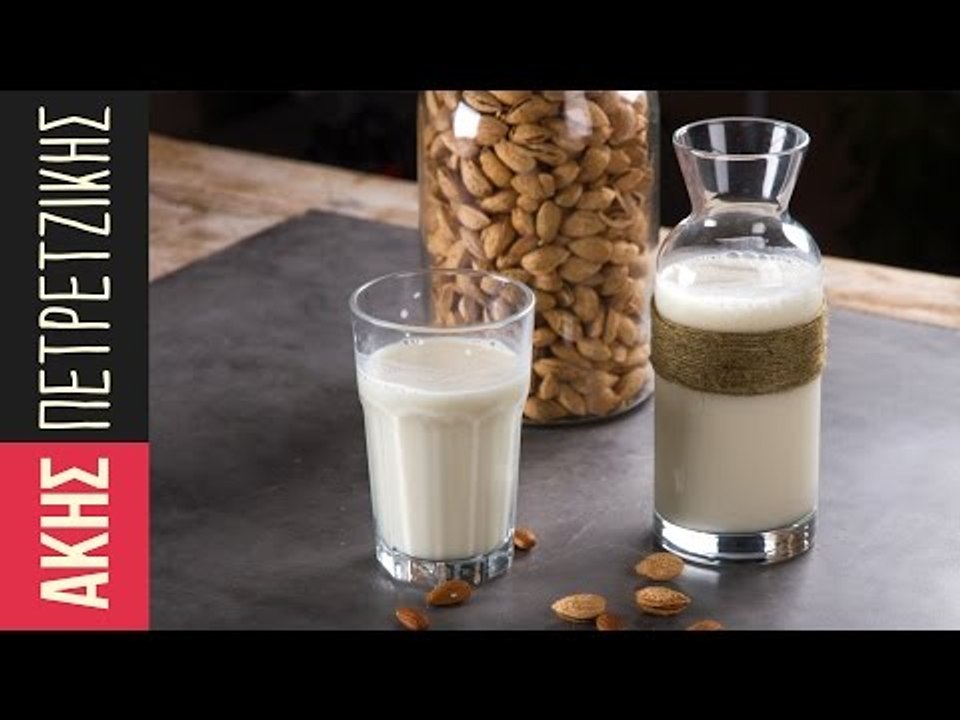 Πώς φτιάχνουμε γάλα αμυγδάλου | Kitchen Lab by Akis Petretzikis - video ...