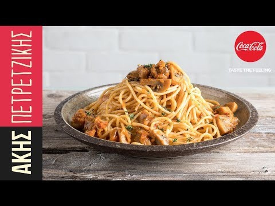 Μακαρονάδα με σάλτσα μανιταριών | Kitchen Lab by Akis Petretzikis ...