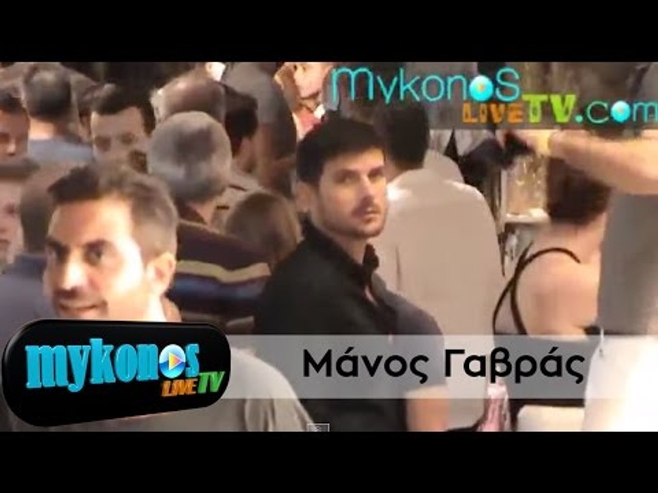 O Μανος Γαβρας χαμενος στα σοκακια της Μυκονου I Manos Gavras lost in ...