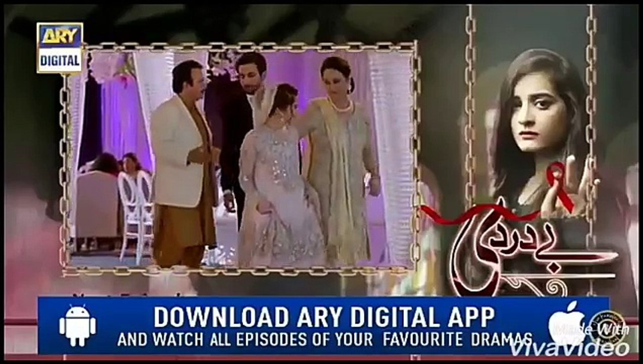 Bay Dardi Episode 9 Promo _ Bay Dardi Episode 9 Teaser _ Drama Serial ...