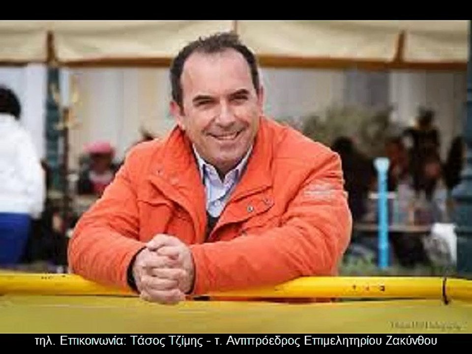 16/5/2018 ΓΙΩΡΓΟΣ ΣΤΑΣΙΝΟΠΟΥΛΟΣ-ΤΑΣΟΣ ΤΖΙΜΗΣ-ΝΙΚΟΣ ΒΑΡΔΑΚΑΣΤΑΝΗΣ ...
