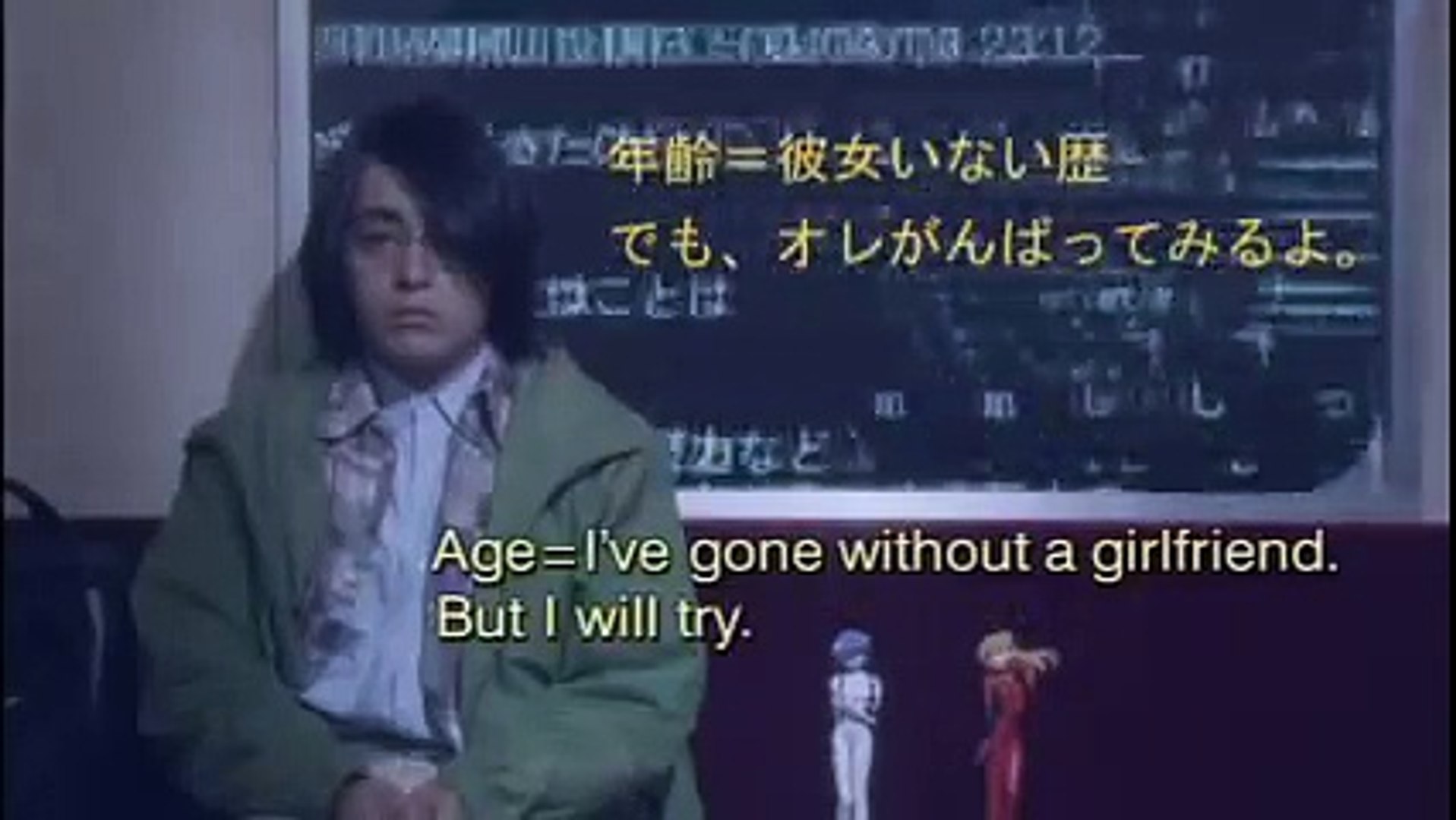 Takayuki Yamada Densha Otoko