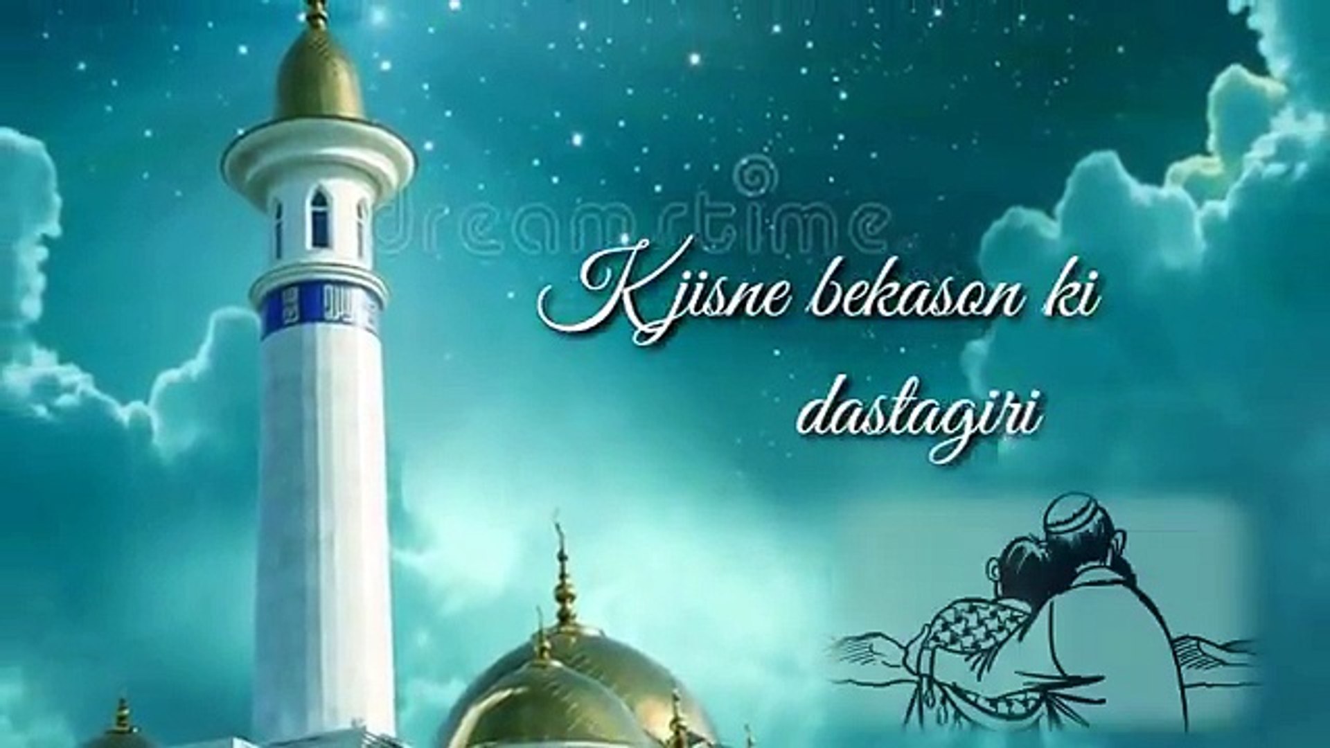 Ramzan Mubarak Wallpaper Ramadan Mubarak 2025: Best Wishes, WhatsApp
