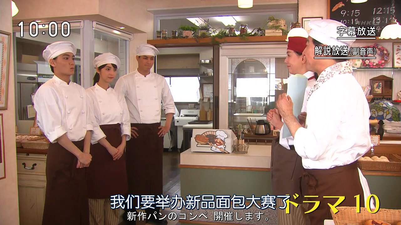 Daisy Luck 第8集 - video Dailymotion