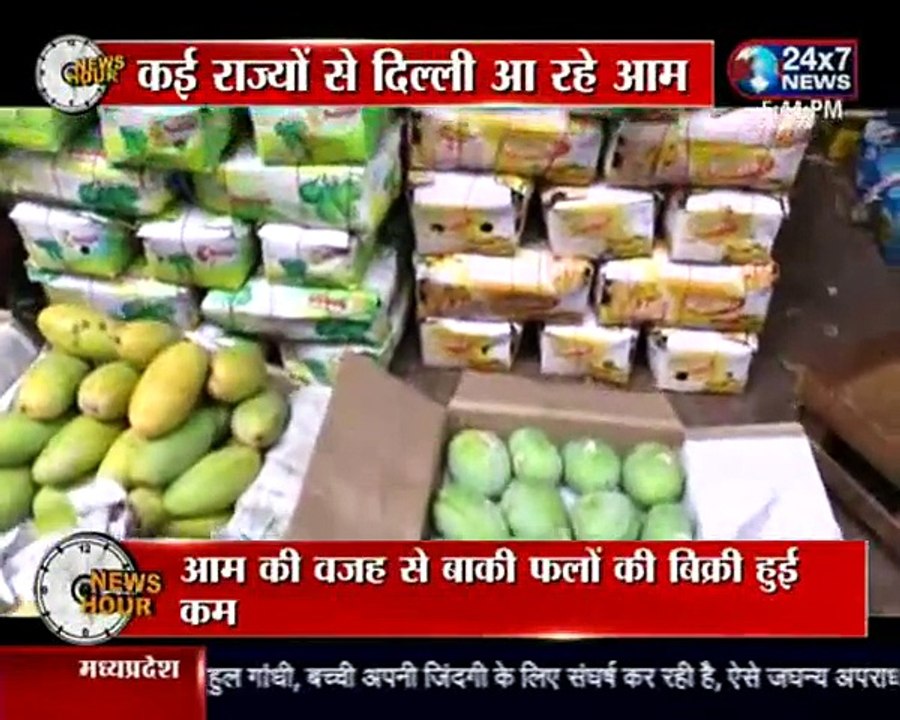 फलों के राजा आम की भरमार ¦¦ JK24X7 NEWS - video Dailymotion